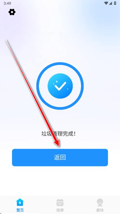 安卓手机清除所有数据还能找出来吗