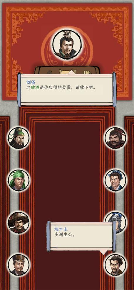 三国人生模拟免广告无限资源版图标