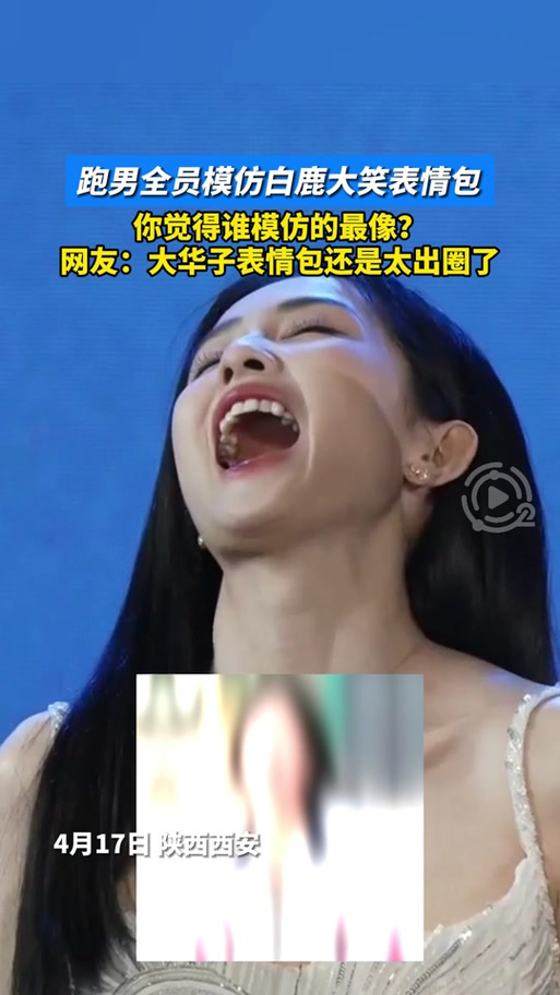 照片如何做成表情包图标