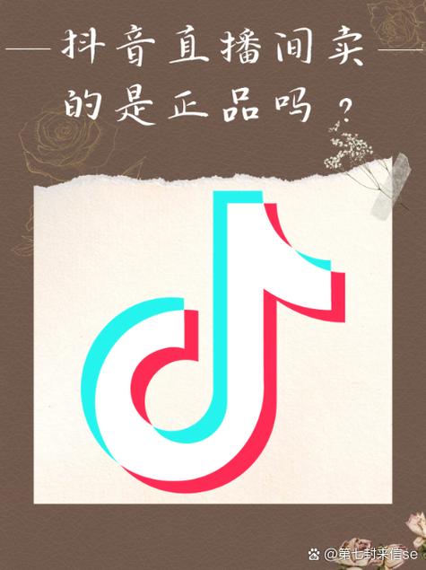 抖音抖店官方电话图标