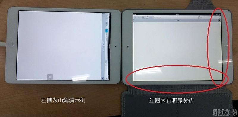ipad屏幕边缘有黄边图标