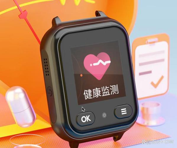 哪款手环可以远程监控截图