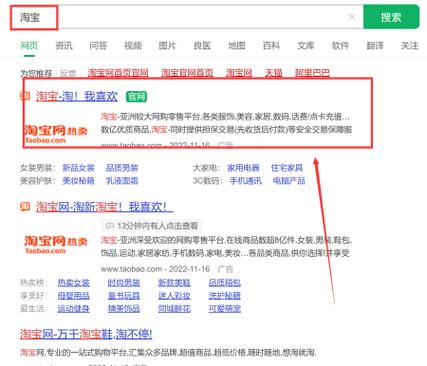 淘宝浏览别人主页别人能看到吗图标