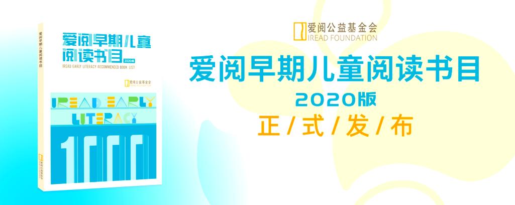 爱阅阅读截图
