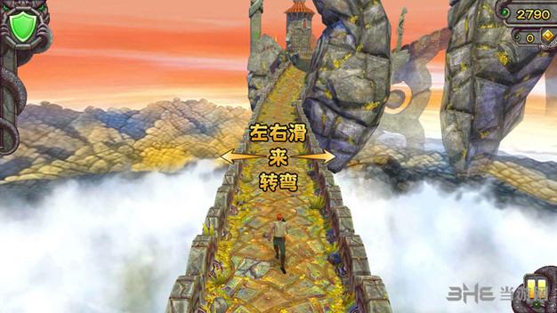 神庙逃亡单机版图标