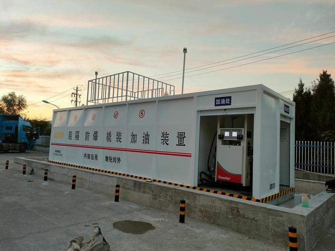 撬装加油站的油怎么样图标