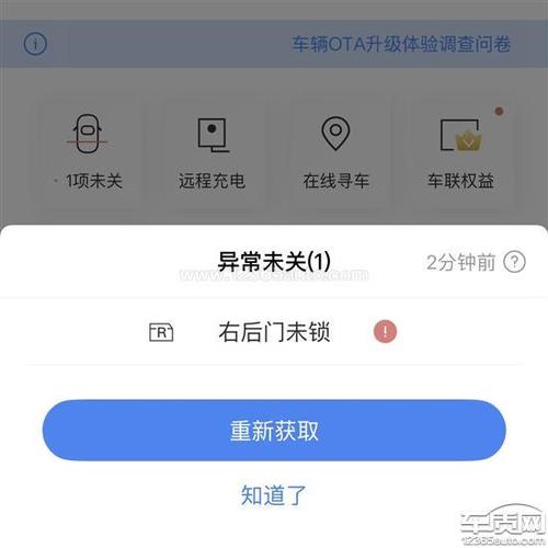 无法退出ID