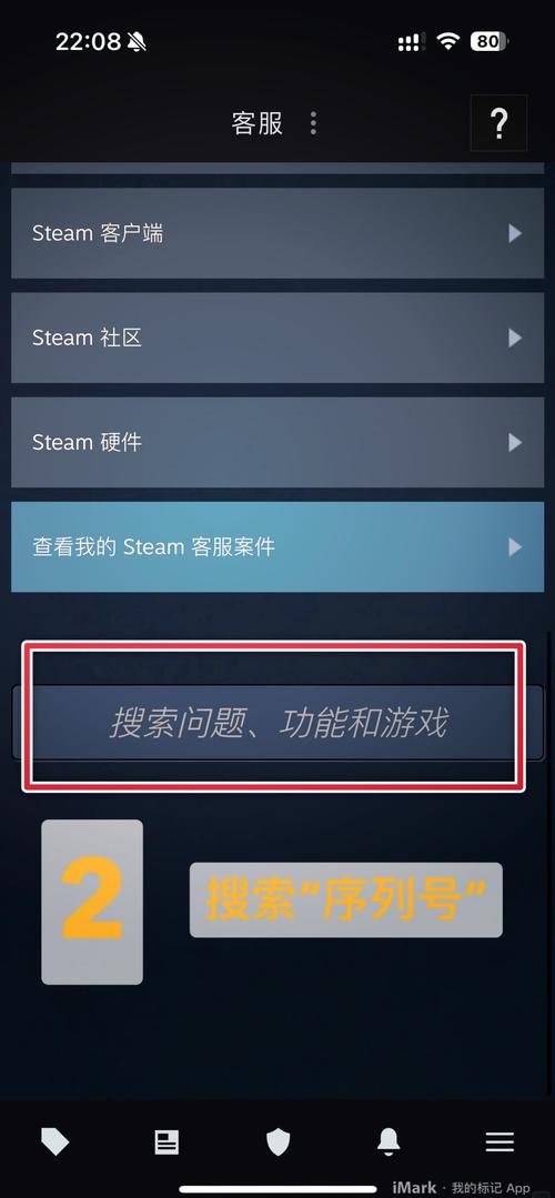 插件程序激活码商城截图
