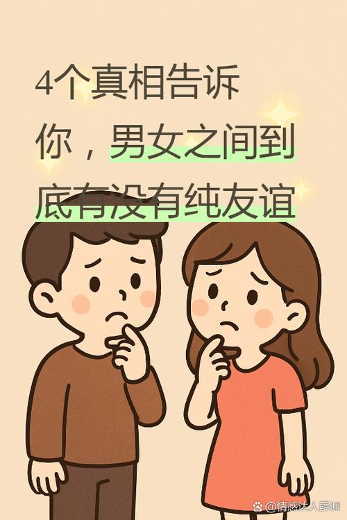 异性说你老了暗示什么图标