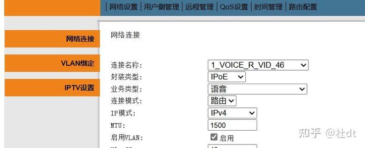 天翼网关重启后无法上网图标