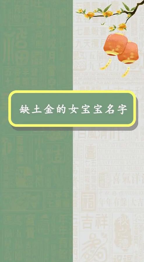 女孩缺金名字大气文雅图标