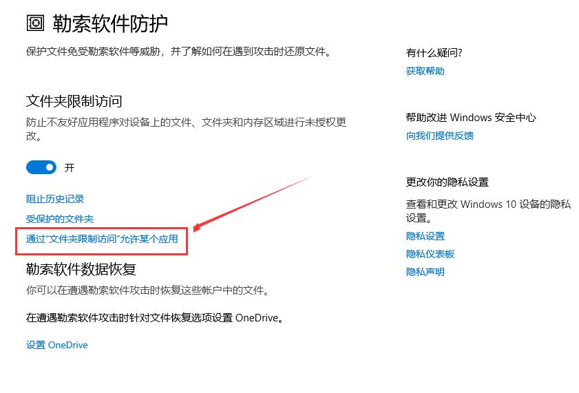 QQ无法访问个人文件夹图标