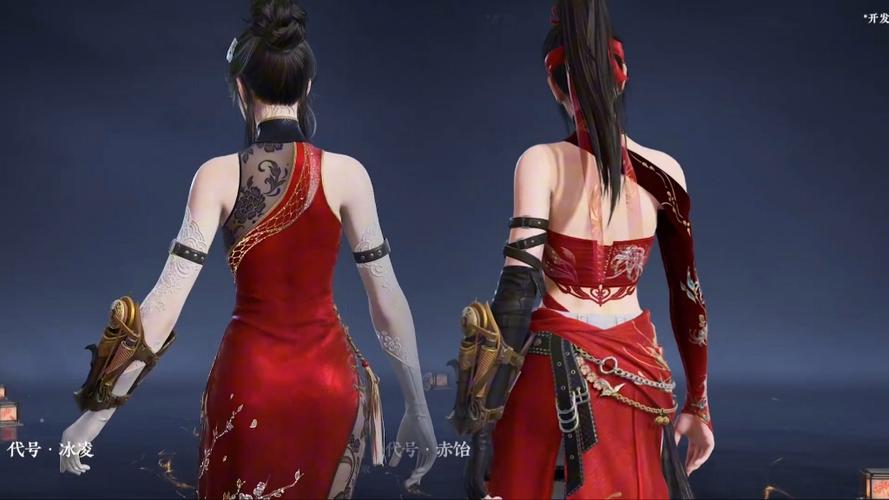 永劫无间免费皮肤图标