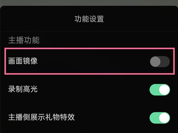 平板看抖音直播怎么调清晰度