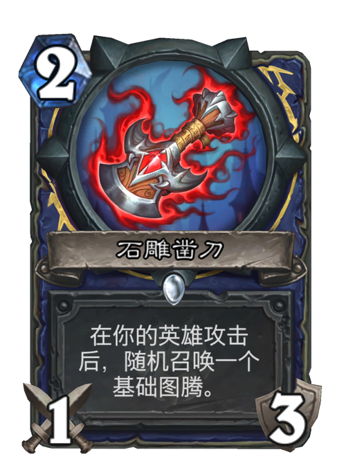 武器锻造大师无限矿石缩略图