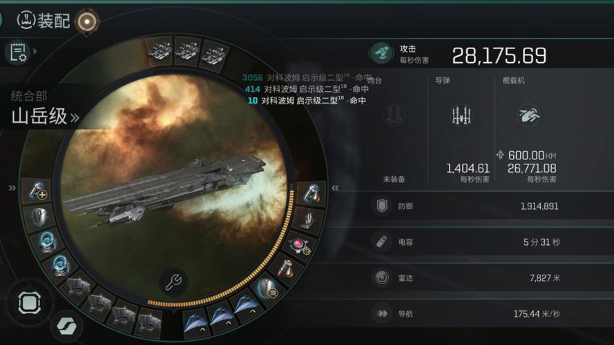 eve手游国际服介绍图标