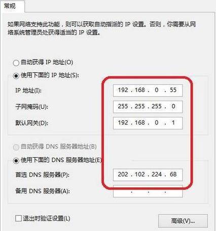 怎么查看监控摄像头的ip地址图标