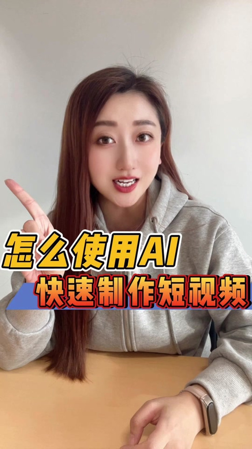 如何做抖音短视频图标