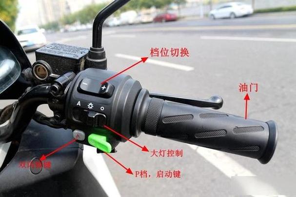 盛昊电动车双闪怎么开