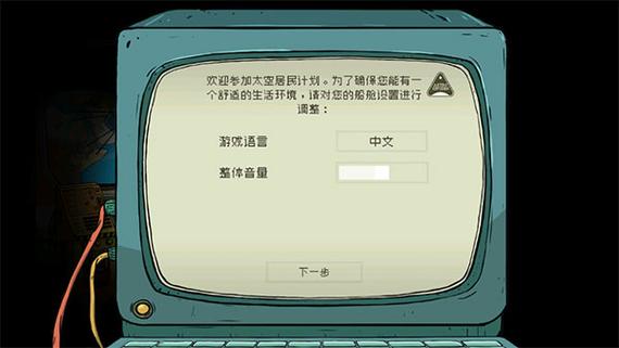 60秒的差距破解版图标