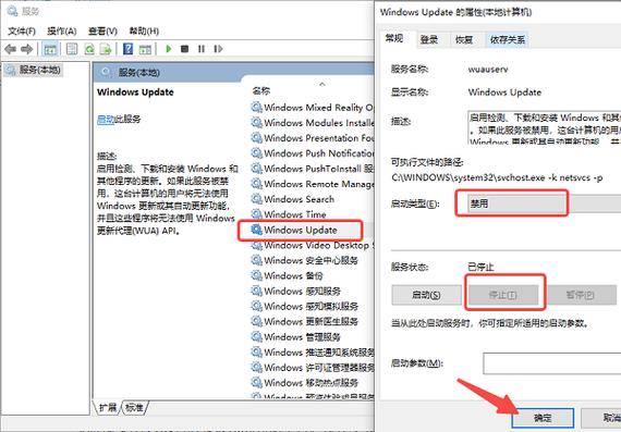 关闭联想电脑自动更新图标