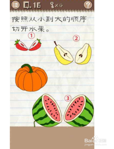 最囧游戏2第38关怎么过截图