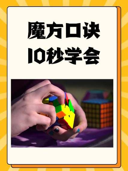 九宫格做题技巧视频图标