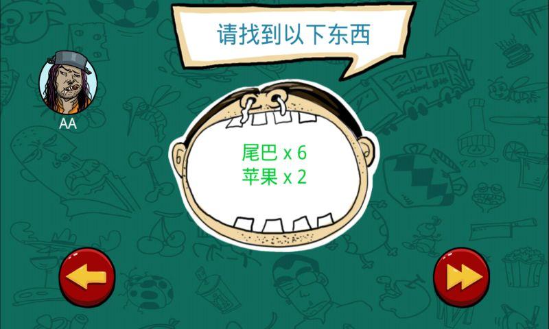 找你妹旧版图标
