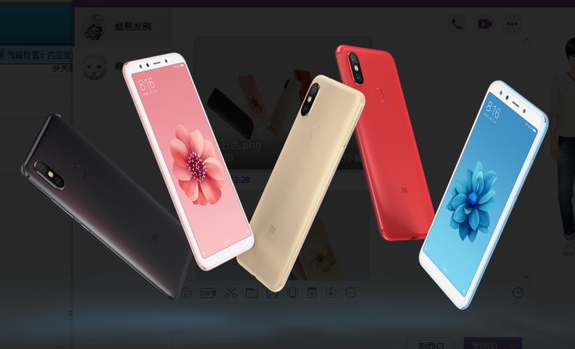 小米6x屏幕分辨率缩略图