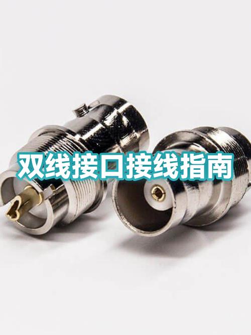 台铃电源转换器接线图图标