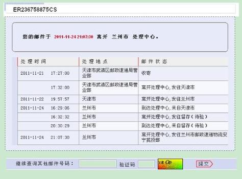 订单编号是订单信息吗图标