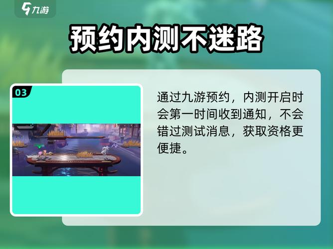 内测资格怎么获取图标