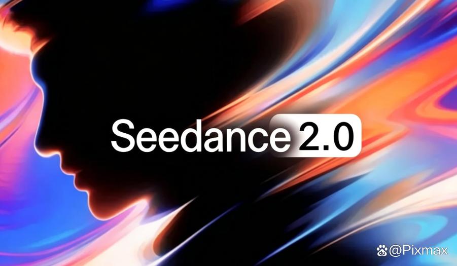 Seedance2.0截图