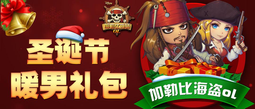 口袋高手ol礼包兑换码图标