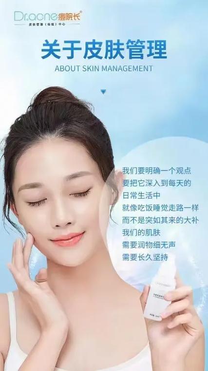 怎么疏通毛孔堵塞图标