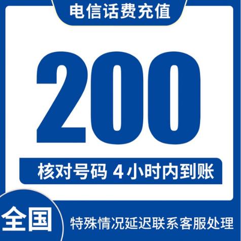 0.1折充值是真的吗图标