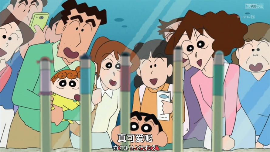 蜡笔小新特别篇有哪些图标