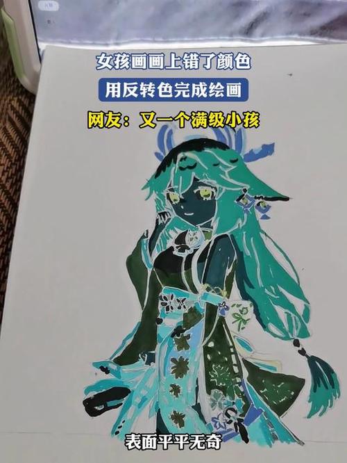 打印黑底白字图片怎么改成白底黑字图标