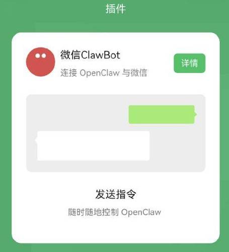 微信8.0.17.36版本?图标