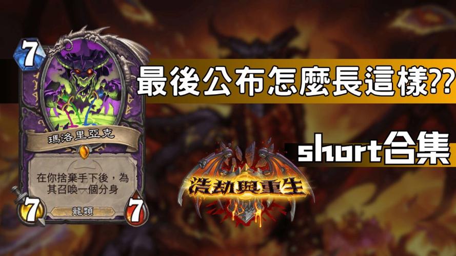 神之墓地黄泉卡浩劫截图