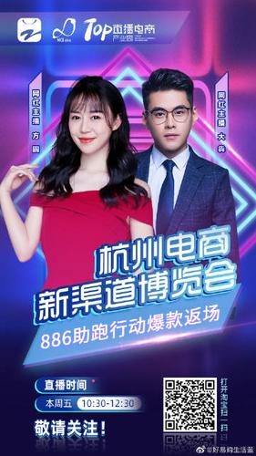 好易购官方网站图标