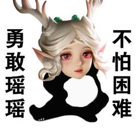 女人开黑意味着什么图标