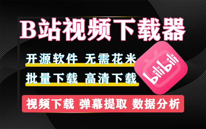 视频下载工具箱app图标