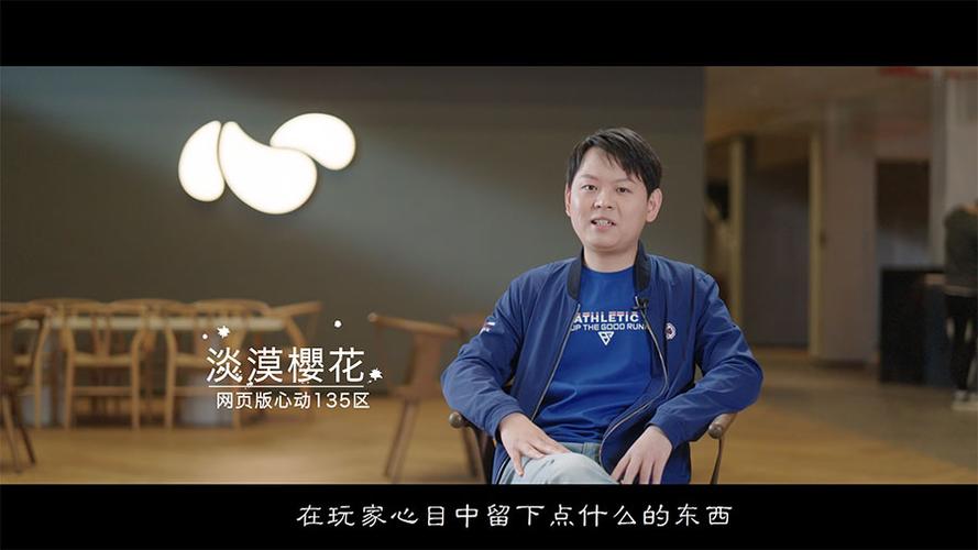 玩家纪录片图标