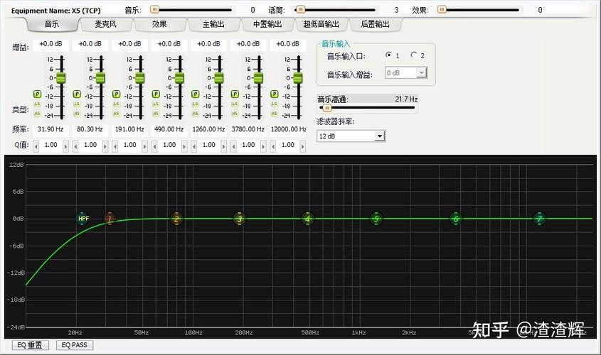 KTV话筒声音大小设置图标