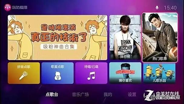 咪咕音乐下载音乐要付费吗图标