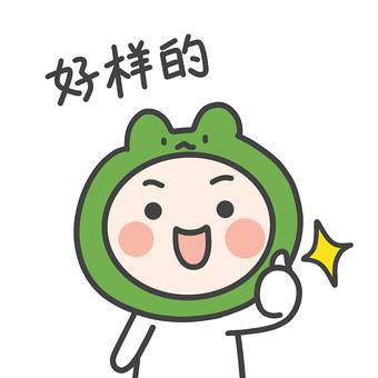精品表情包图标