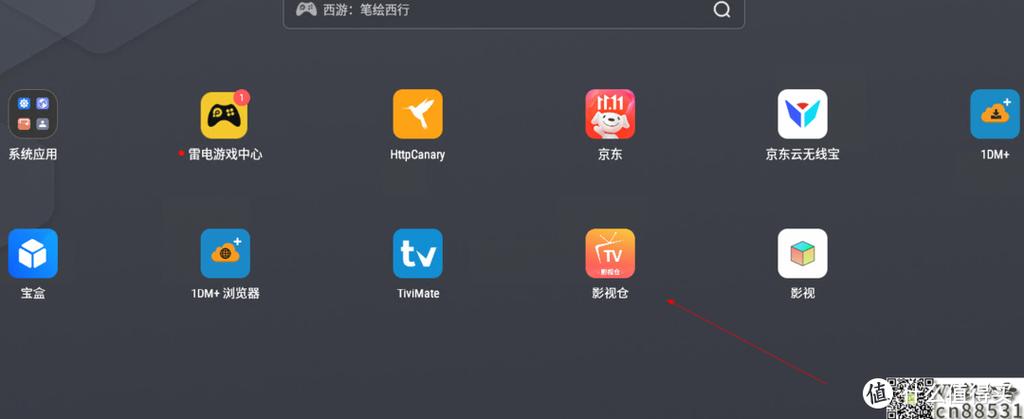 盒子网5.0