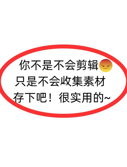 剪映素材包下载图标