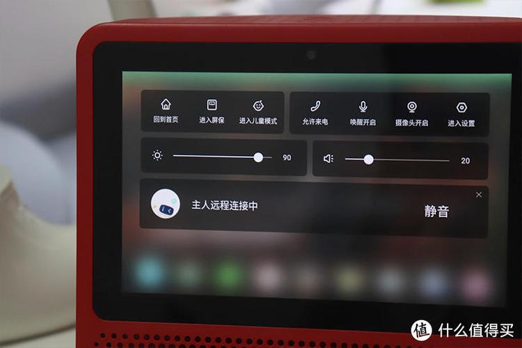 小度智能音箱功能设置图标